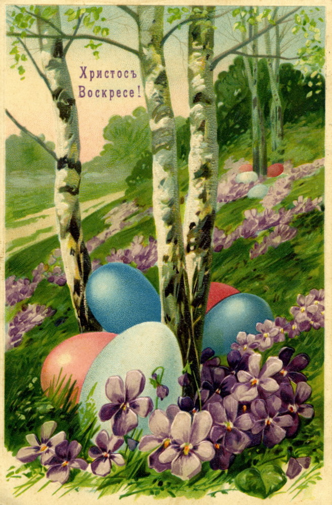 Download Holiday Easter Art