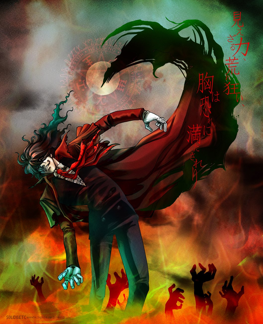 Hellsing Art