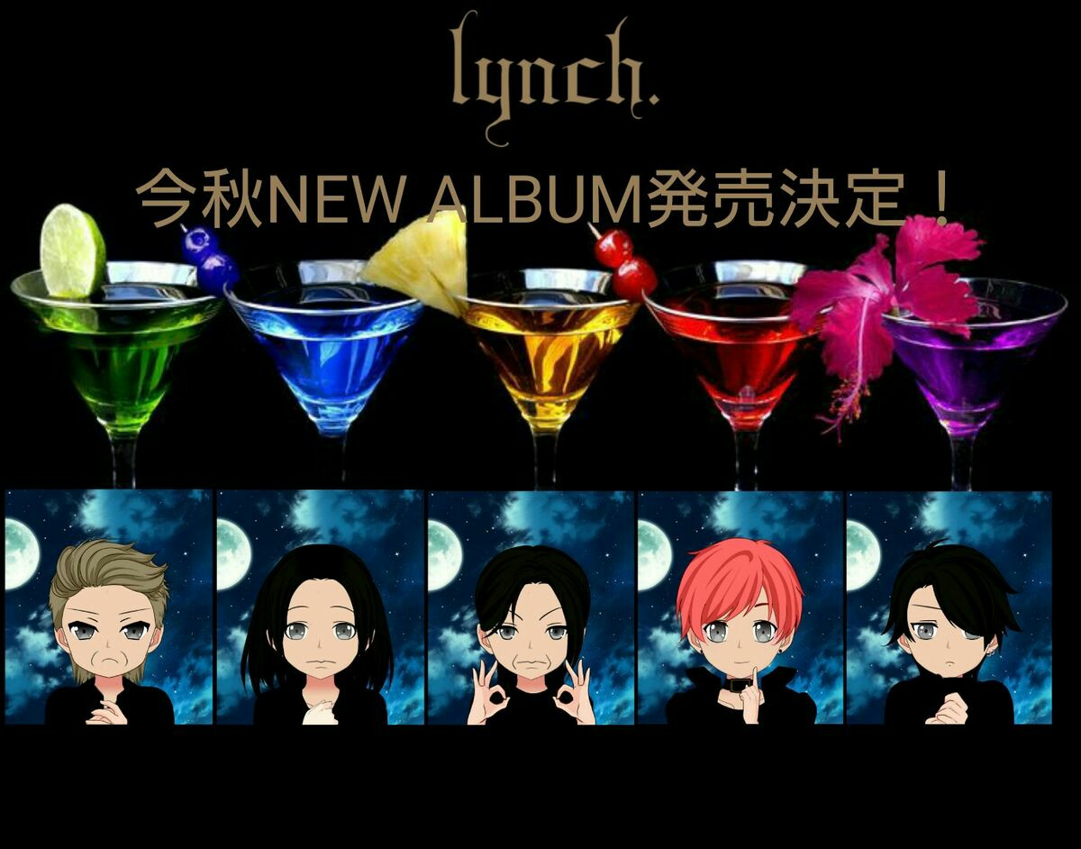 Download Music Lynch. Art