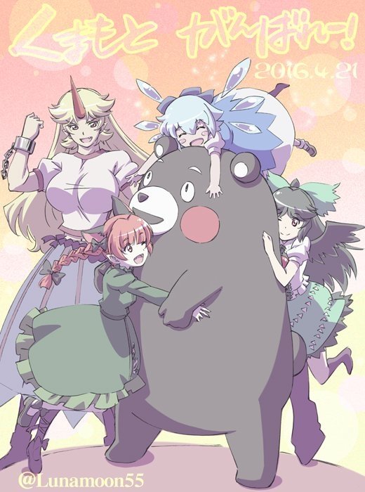 Download Kumamon Cirno (Touhou) Rin Kaenbyou Utsuho Reiuji Yuugi ...