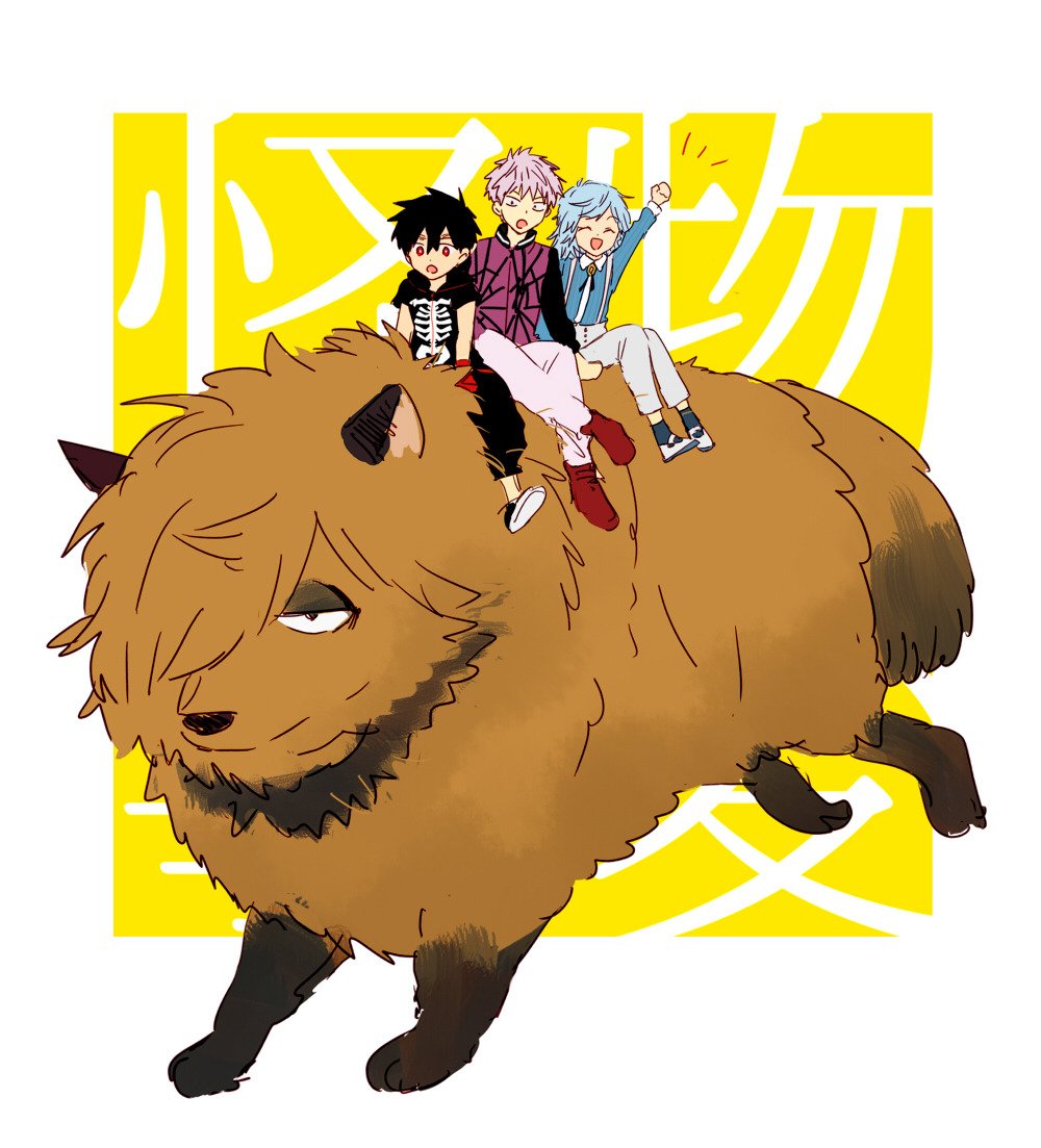 Download Kohachi Inugami Akira (Kemono Jihen) Kabane Kusaka Shiki ...