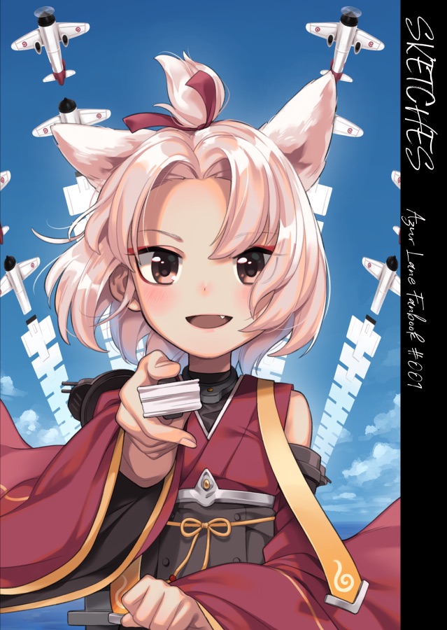 Download Shouhou (Azur Lane) Anime Azur Lane Art