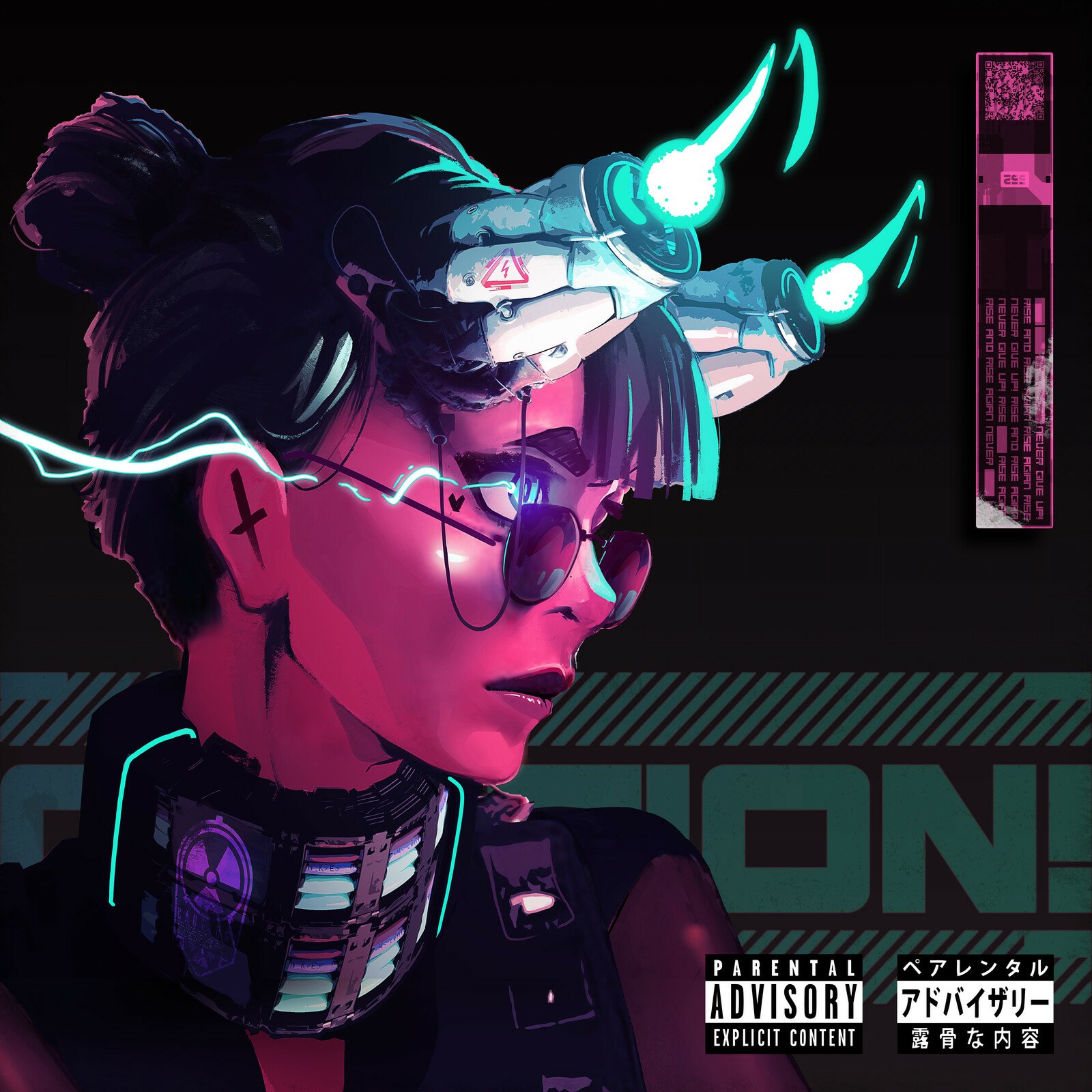 Fake Cover - Cyberish Girl by Tim Bouclier