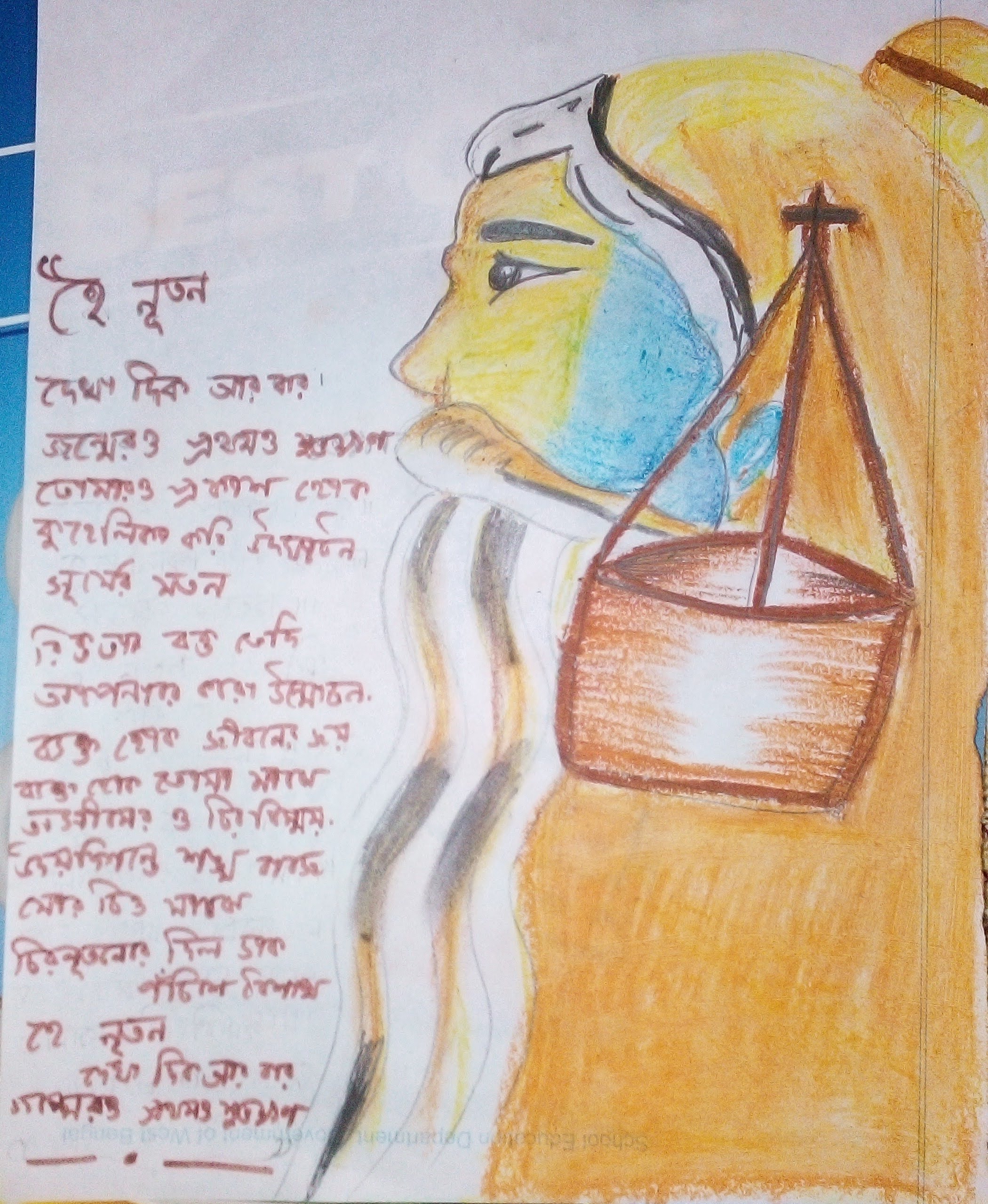 KITU DRAWING by sb74021