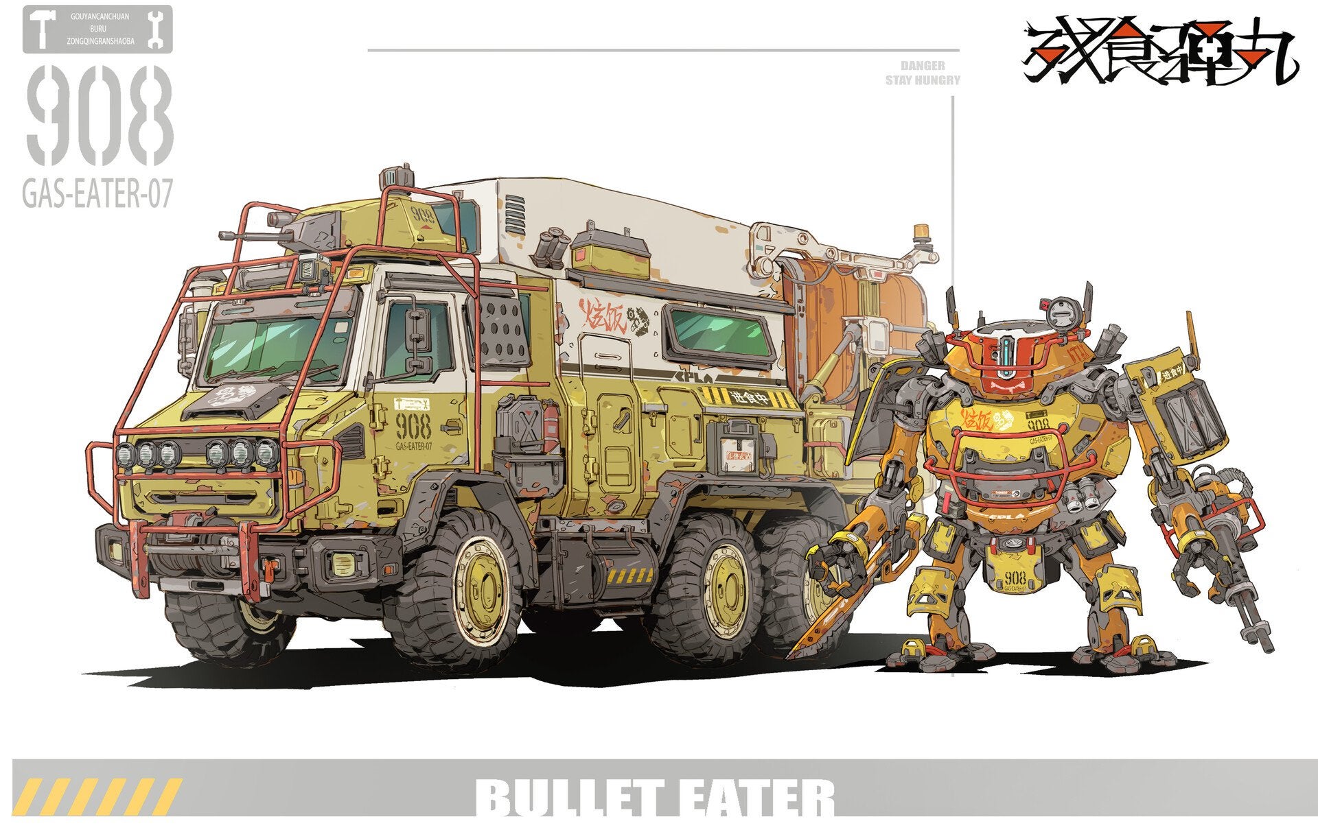 Download Sci Fi Mech Art