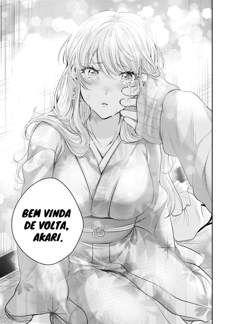 Akari Watanabe - Desktop Wallpapers, Phone Wallpaper, PFP, Gifs, and More!