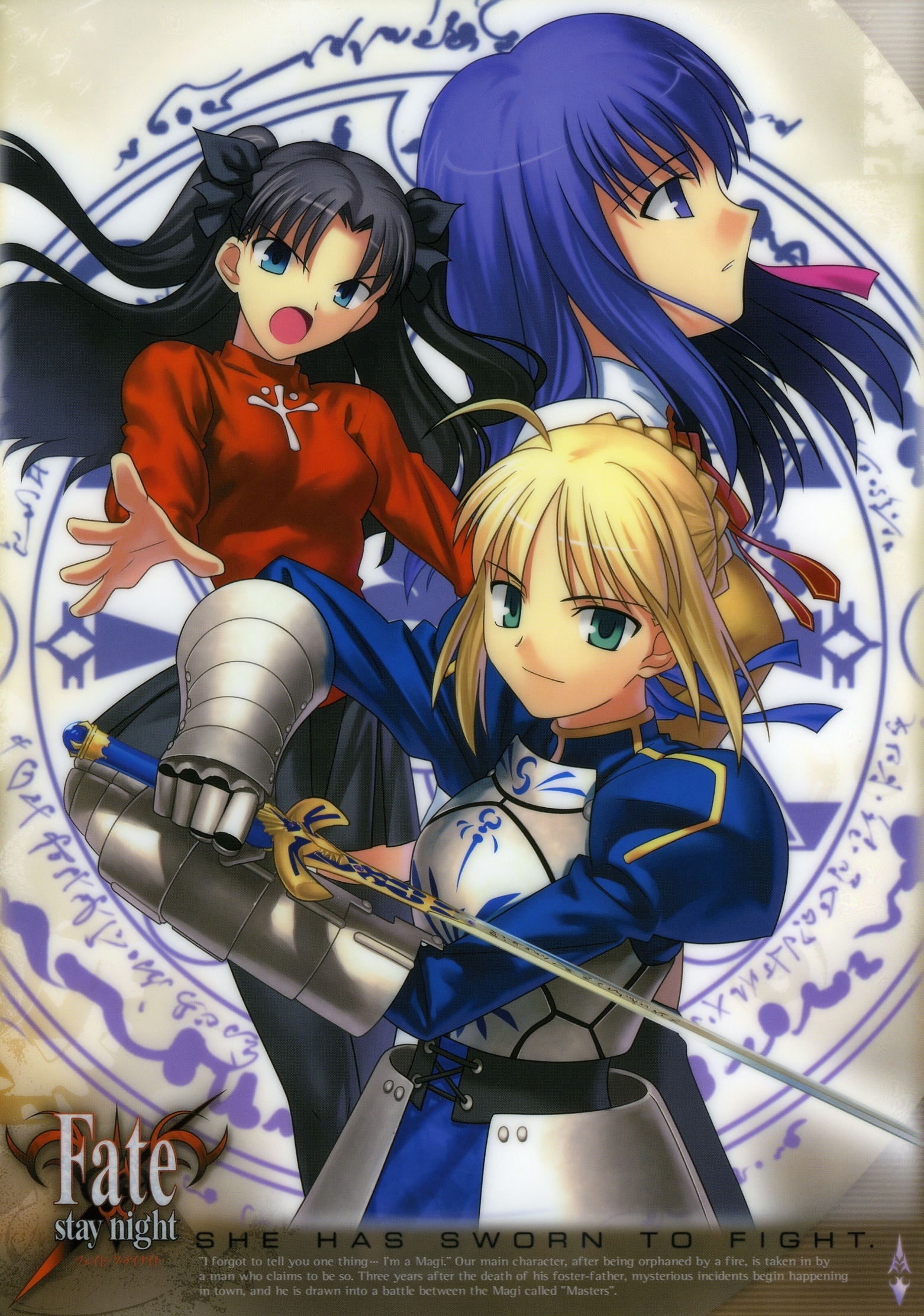 Download Anime Fate/Stay Night Art