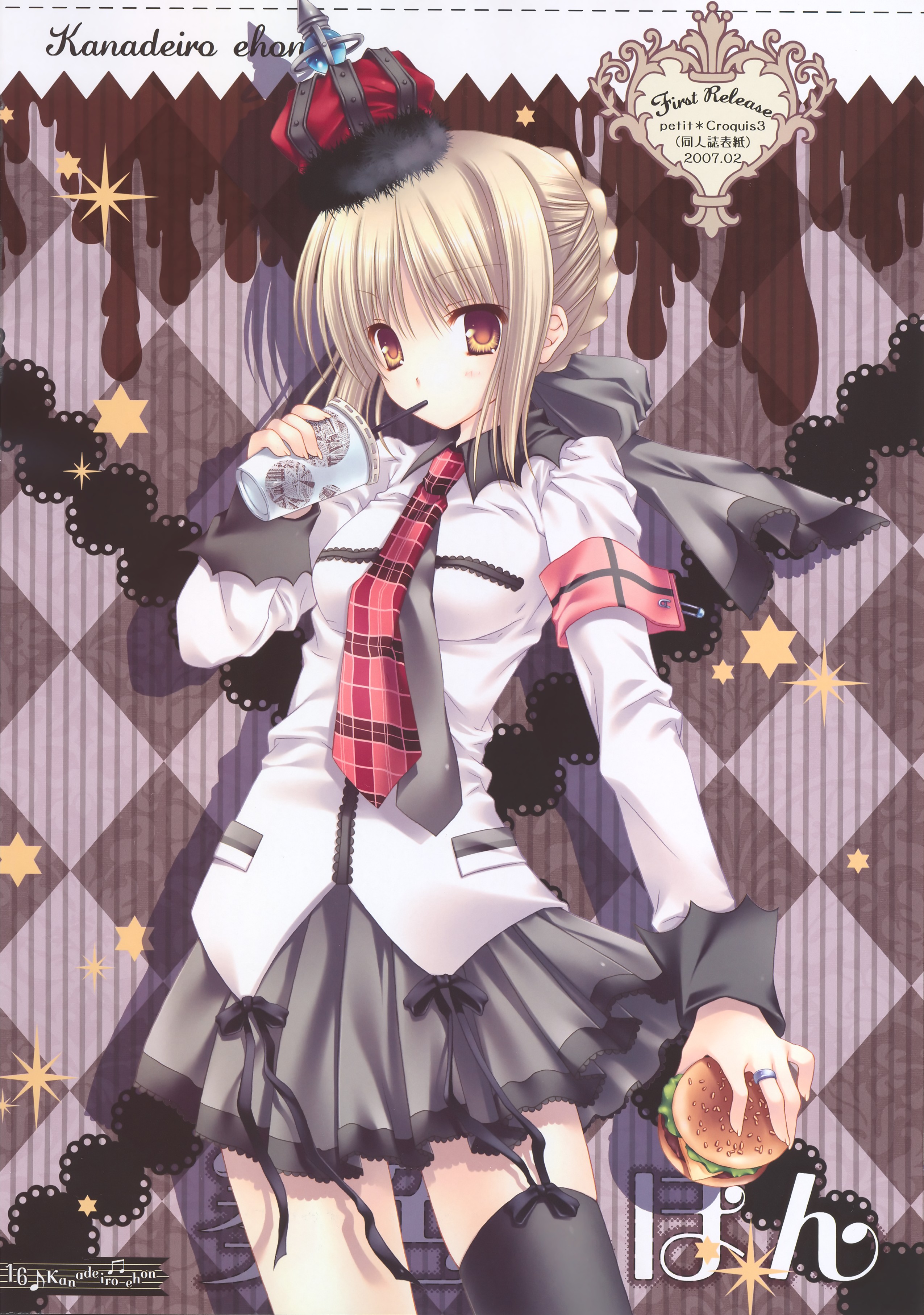 Fate/Stay Night Art