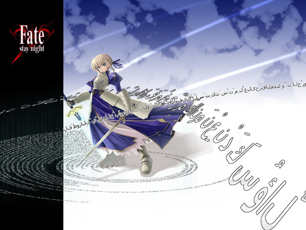 Fate/Stay Night Art