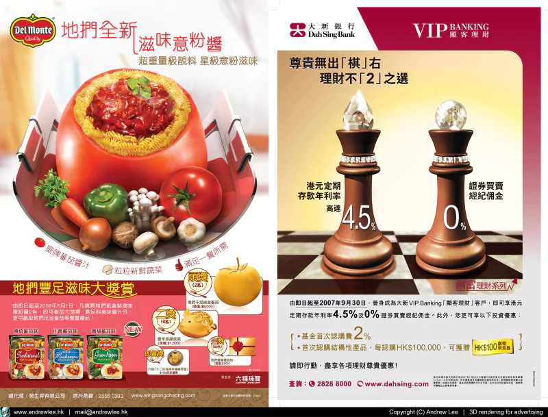 Advertisement - Desktop Wallpapers, Phone Wallpaper, PFP, Gifs, and More!