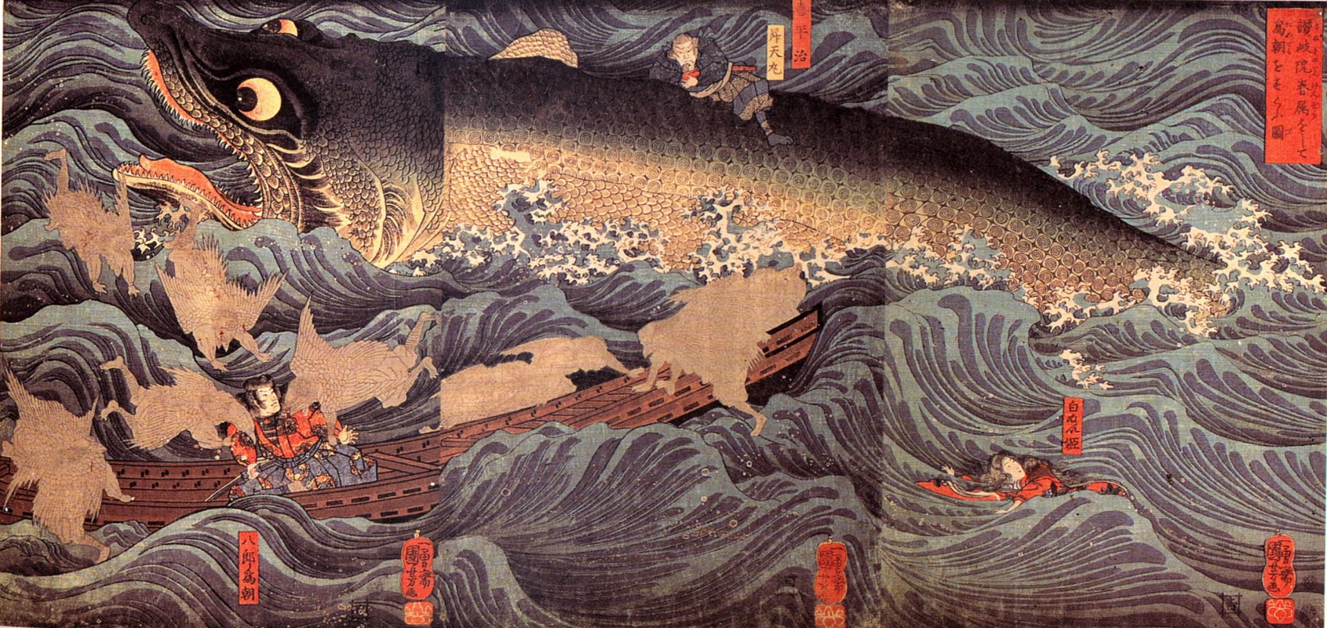 Majestic Japanese Fish in Turbulent Waters