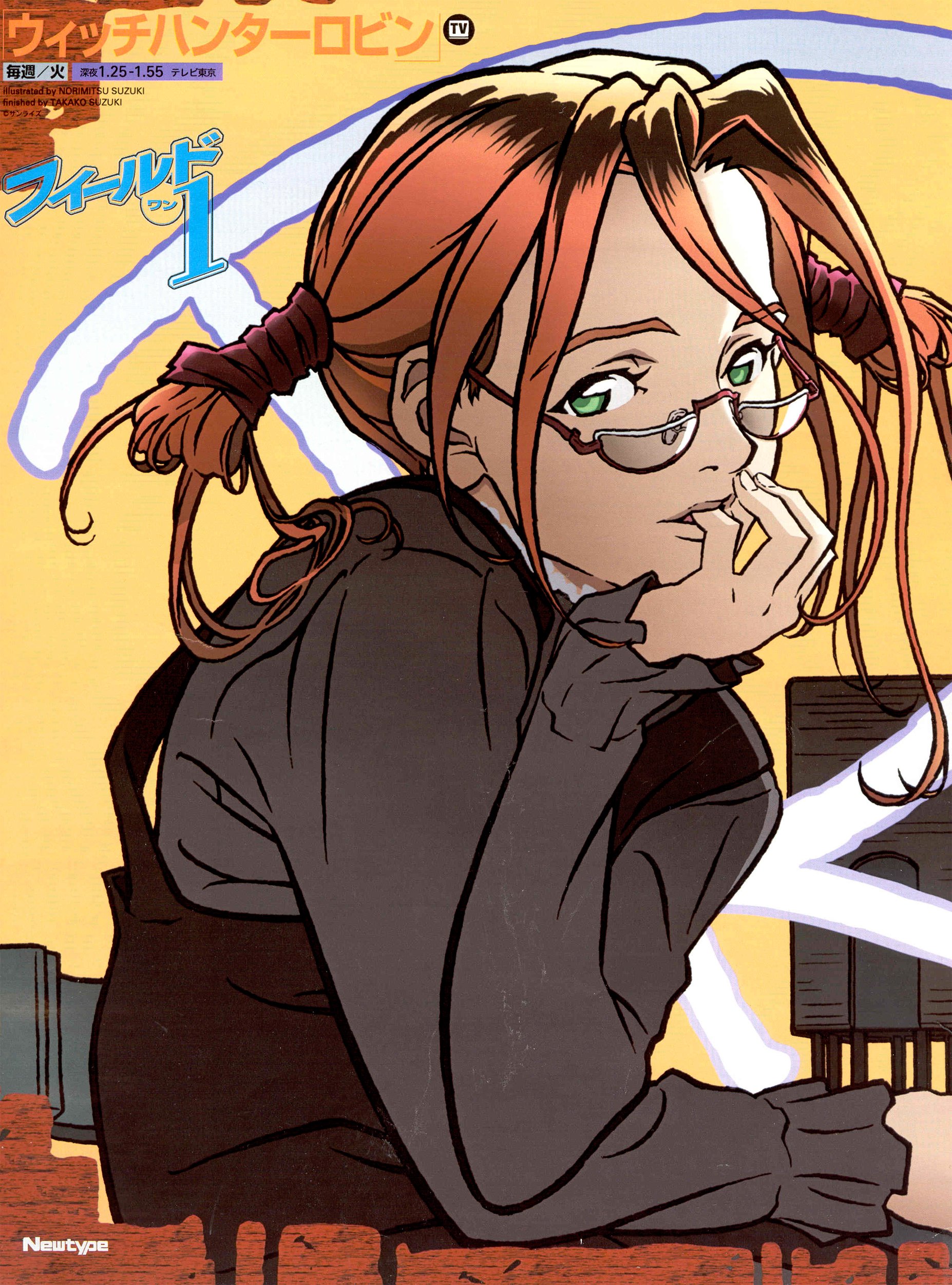 Anime Witch Hunter Robin Art