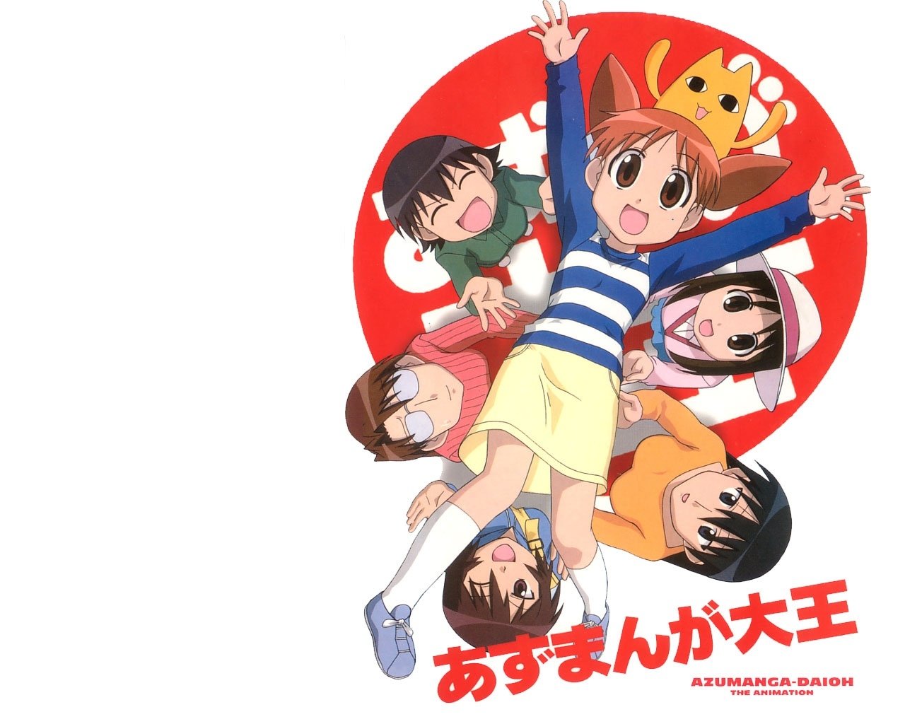 Azumanga Daioh Art