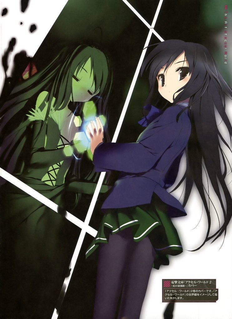Accel World Art