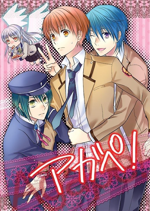 Download Anime Angel Beats! Art