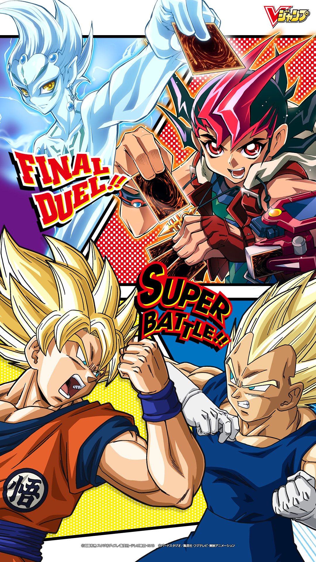 Anime Crossover Battles