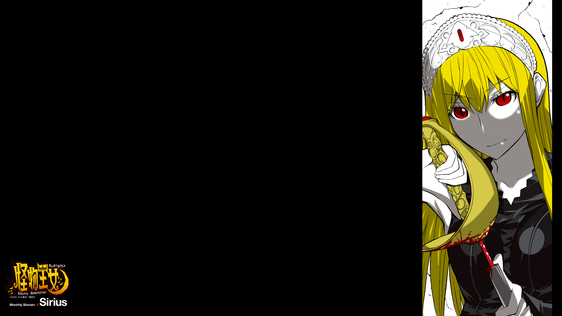 Princess Resurrection Art