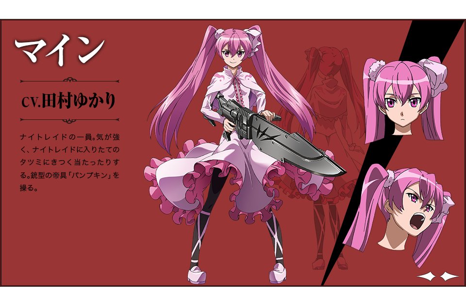 Download Mine (Akame Ga Kill!) Anime Akame Ga Kill! Art