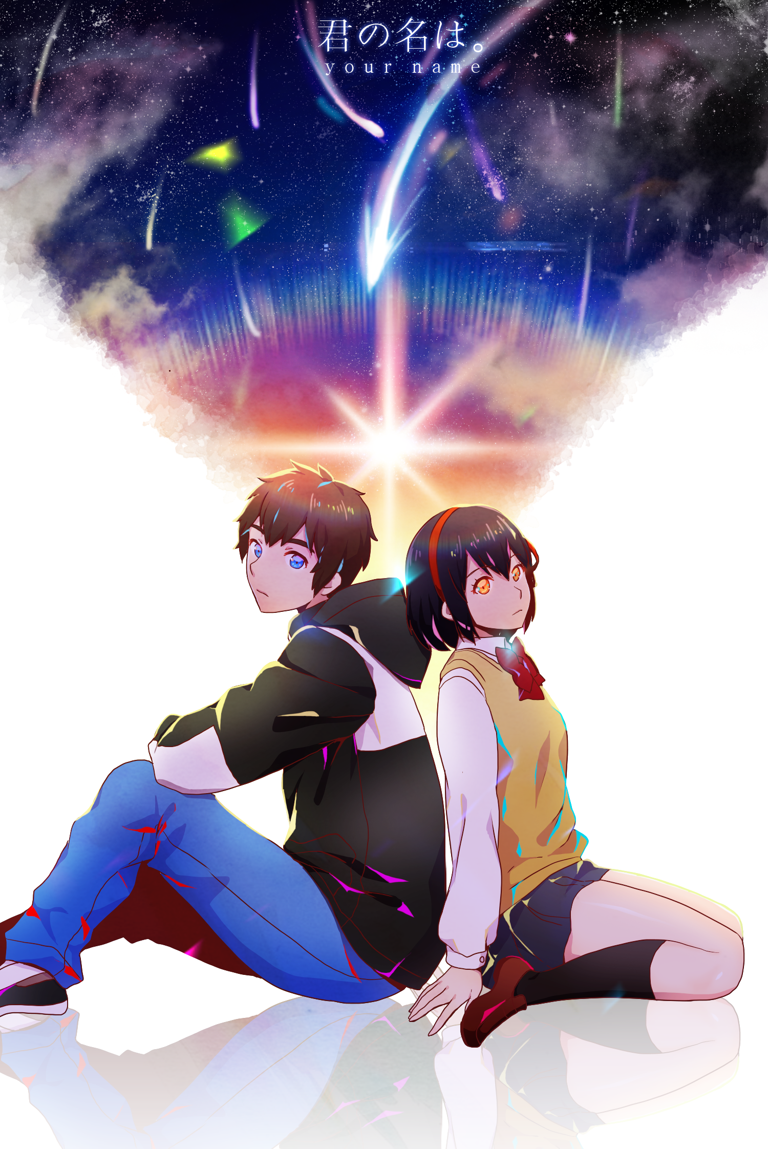 Your Name. Art