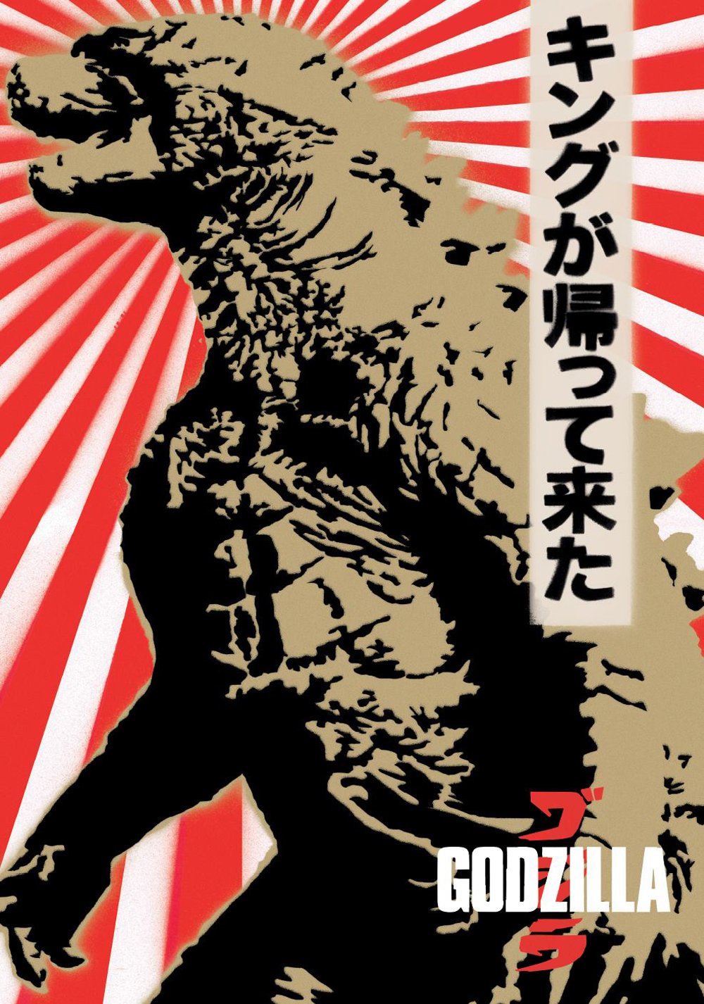 Download Movie Godzilla (2014) Art