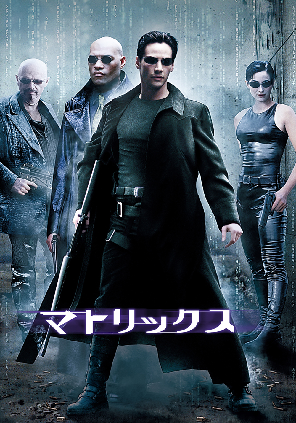 Download Movie The Matrix Art