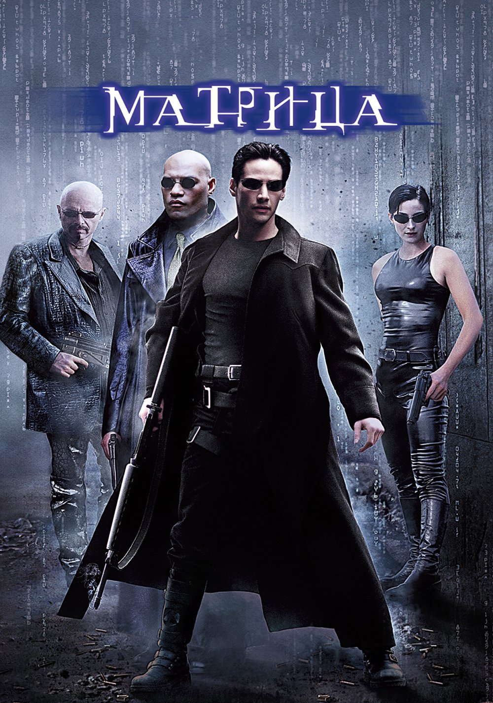 The Matrix Art