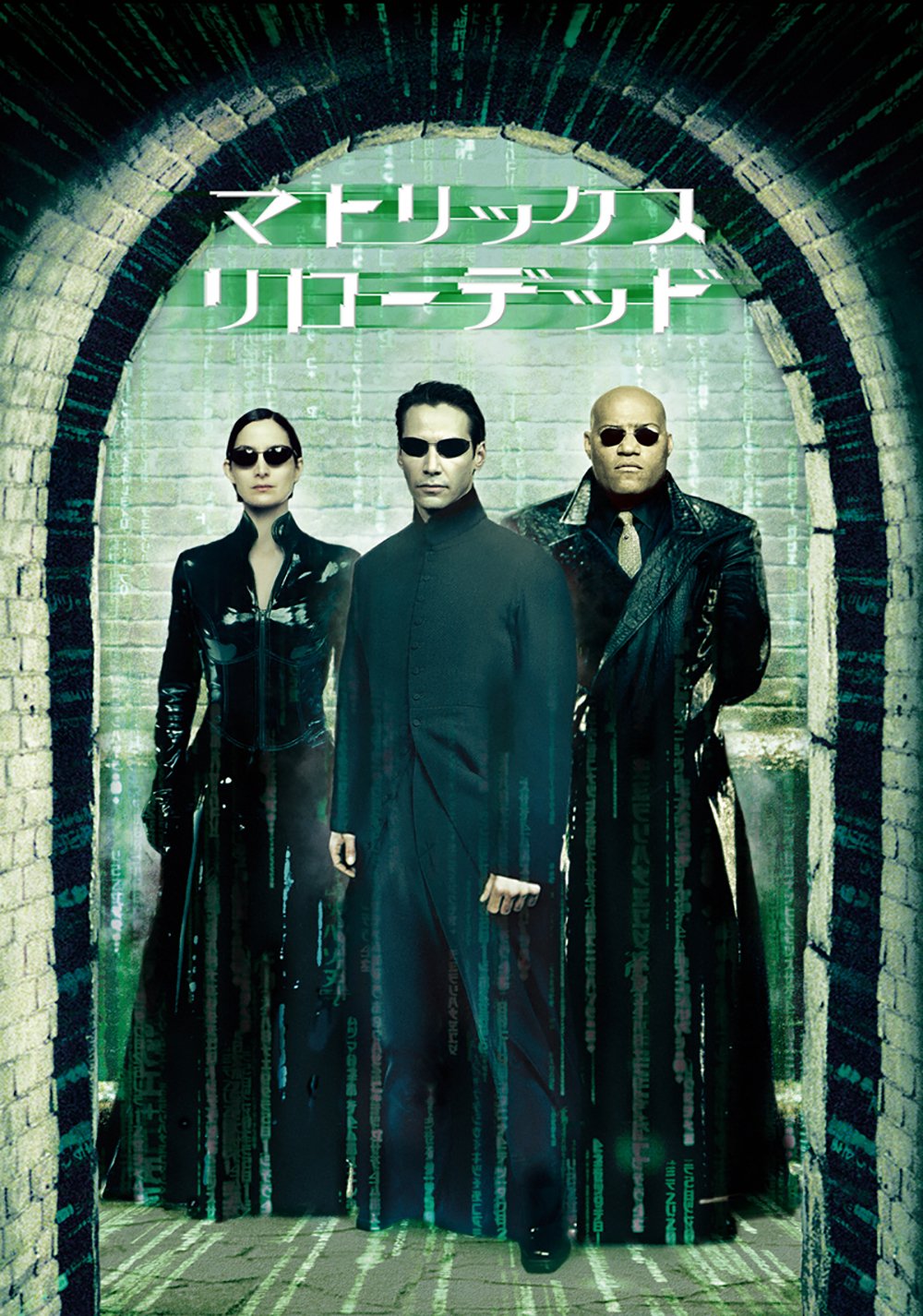 The Matrix Reloaded Art